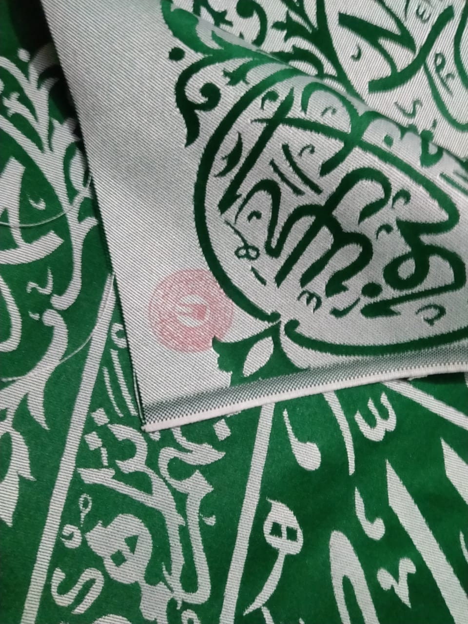 Kiswa Cloth of Prophet Muhammad Chamber | Islamic Calligraphy Wall Art ...