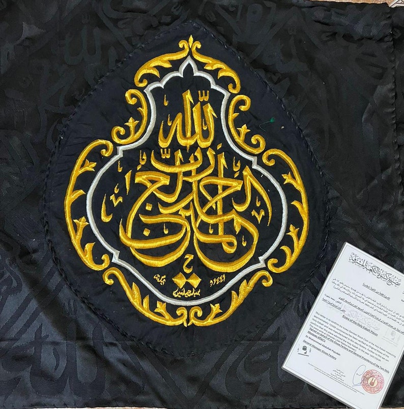 Kiswa Kaaba Piece for Home Decor Holy Cloth Cover for Wall - Etsy