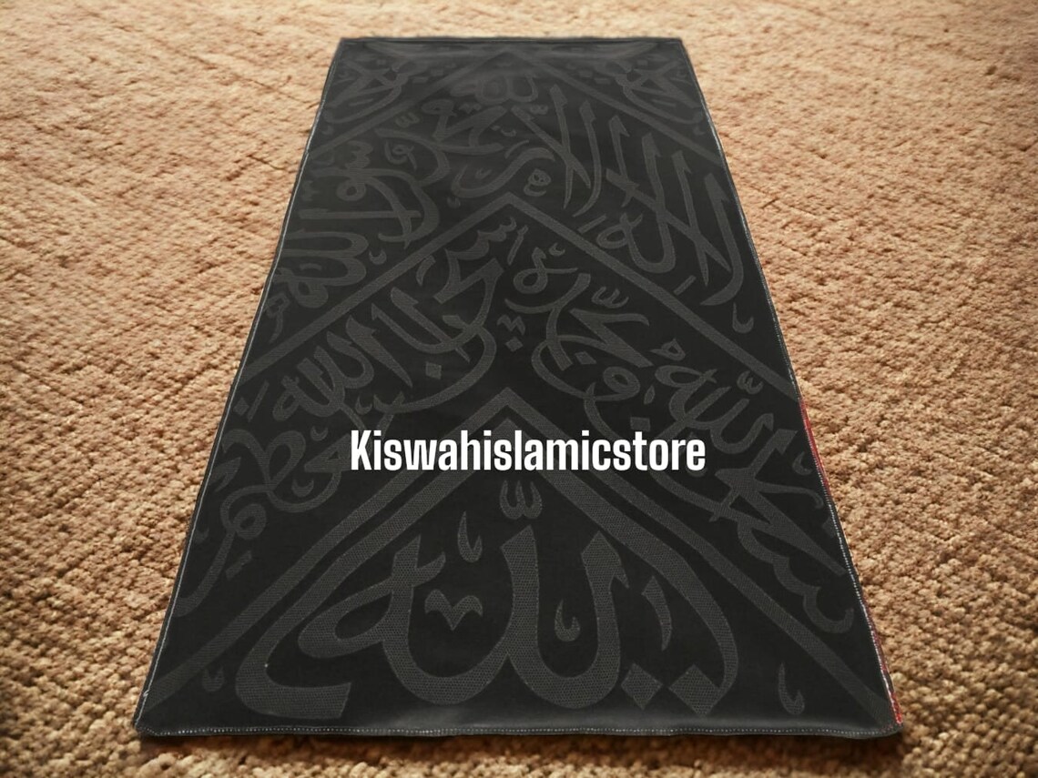 Certified Kiswa Kaaba Fragment | Arabic Calligraphy Holy Cloth | Makkah ...