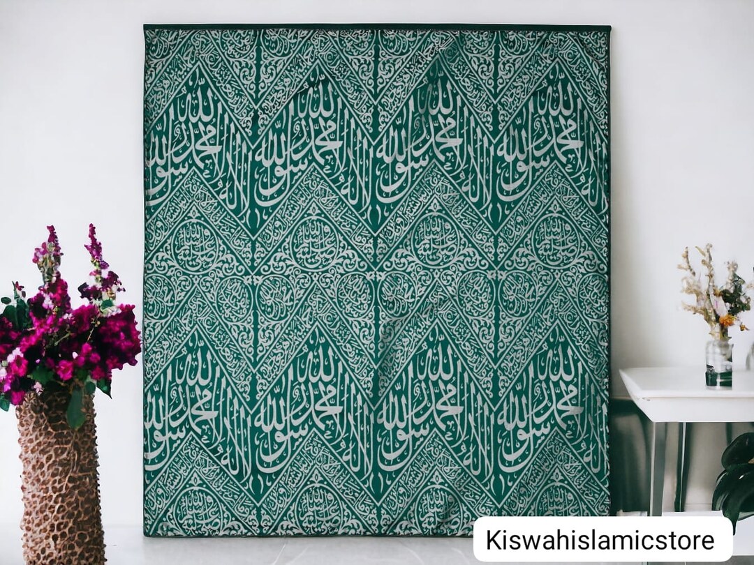 Kiswa Cloth of Prophet Muhammad's Chamber | Arabic Calligraphy Wall Art ...