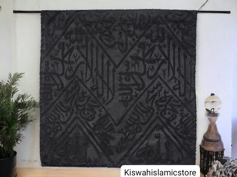 Islamic Religious Art for Wall Hanging | Certified Kiswa Kaaba | Modern ...