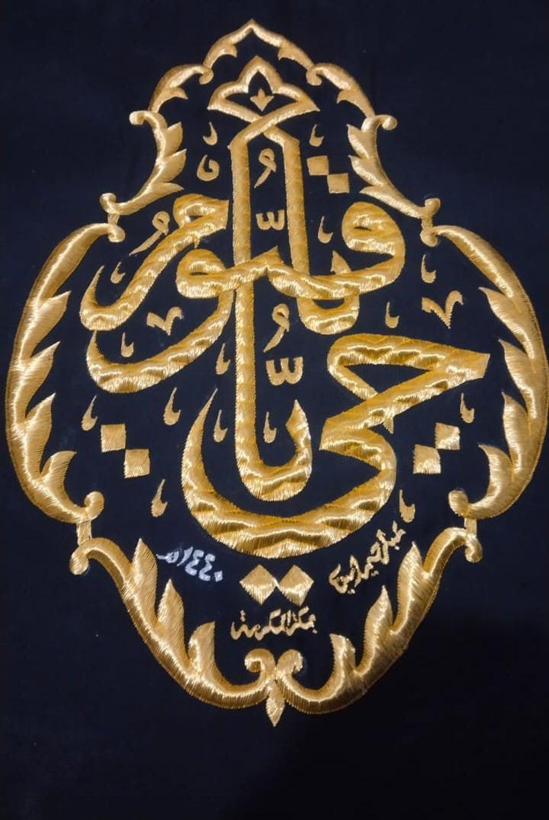 Islamic Religious Art for Wall Hanging Certified Kiswa Kaaba - Etsy