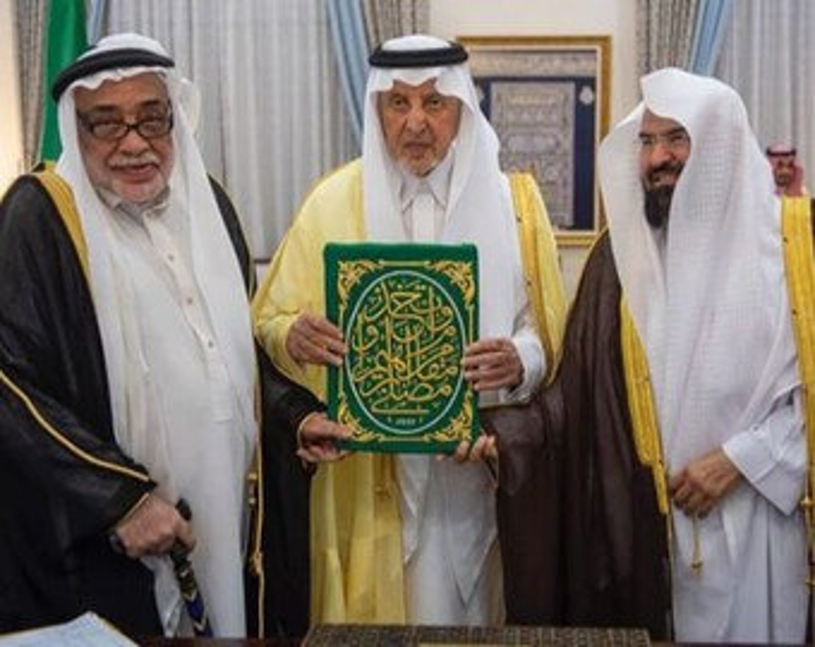 Certified Gold Plated Kaaba Door Key Lock | 1435 Hijri King Salman ...