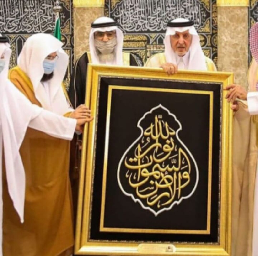 Hanging Kiswa Kaaba for Home Decor | Stunning Arabic Calligraphy Art ...