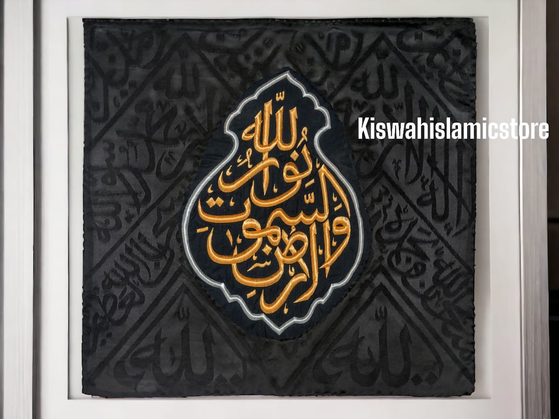 Hanging Kiswa Kaaba for Home Decor | Stunning Arabic Calligraphy Art ...