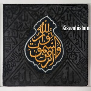 Hanging Kiswa Kaaba for Home Decor | Stunning Arabic Calligraphy Art ...