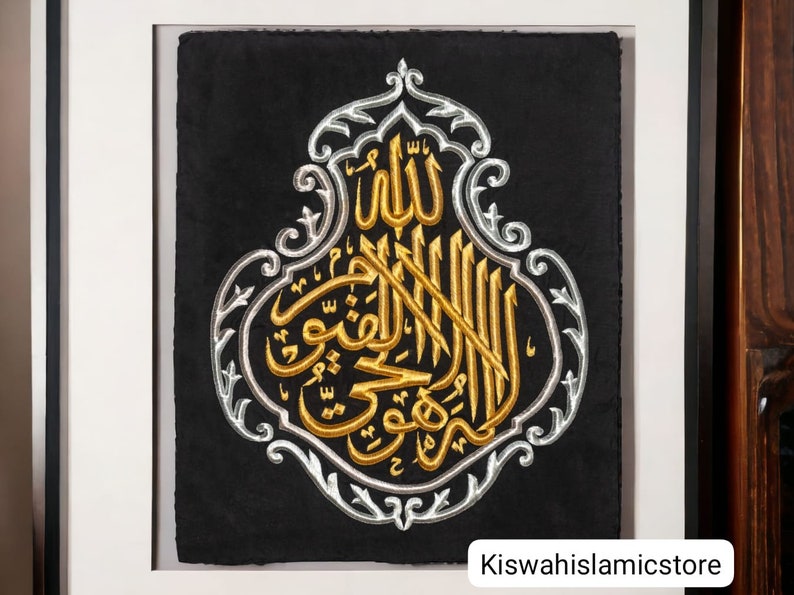 Kiswah Kabah for Home Decor Islamic Wall Decor/islamic Home Decor Kiswa ...
