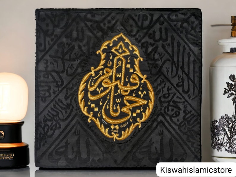 Islamic Religious Art for Wall Hanging Certified Kiswa Kaaba for Home ...