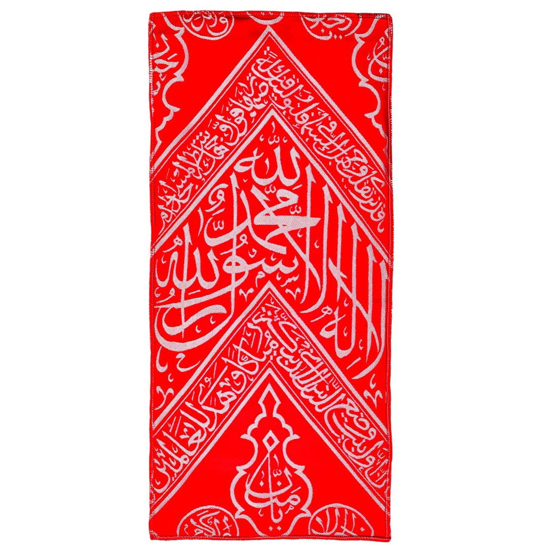 Certified Red Inside Kiswa Kaaba Piece for Home Decor Holy - Etsy