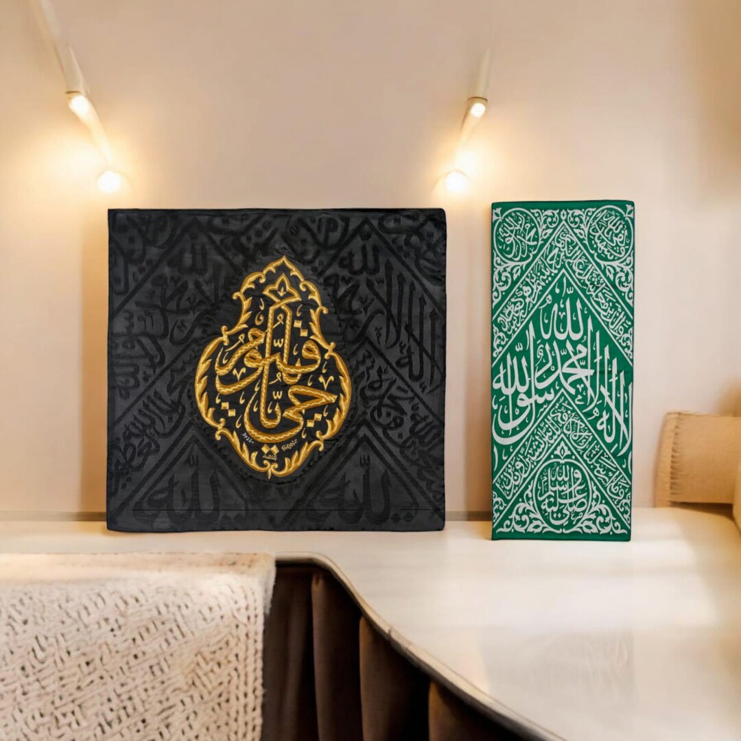Kiswa Kaaba and Kiswa of Madina | Islamic Calligraphy Wall Hanging ...