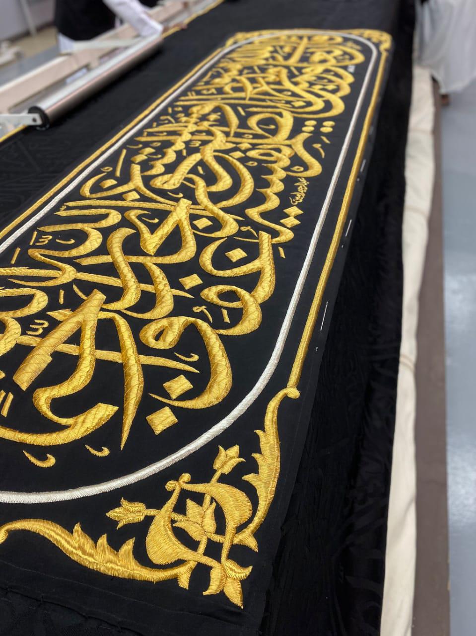 Kiswa Kabah Hizam 2m X 1m | Islamic Wall Art & Arabic Calligraphy ...