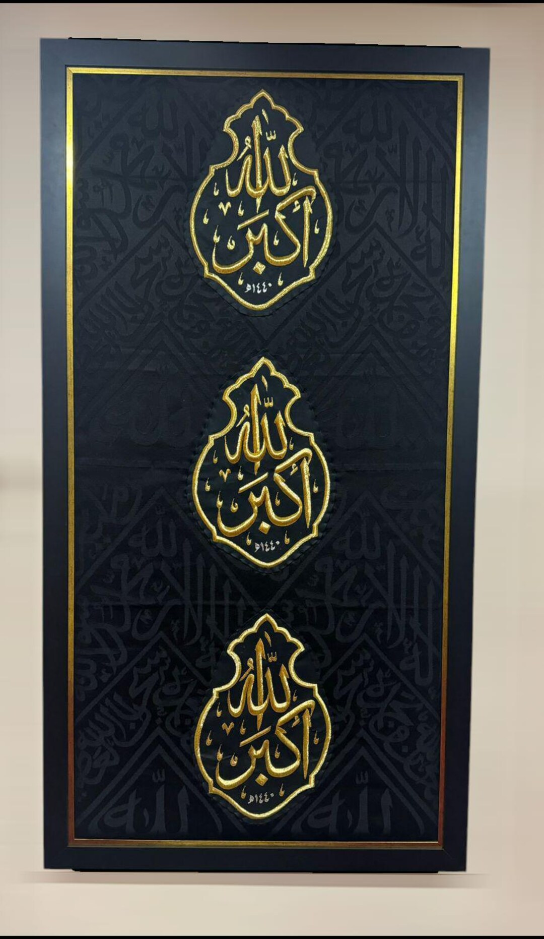 Certified Kiswa Kaaba for Home Decor | Islamic Art for Wall Hanging ...