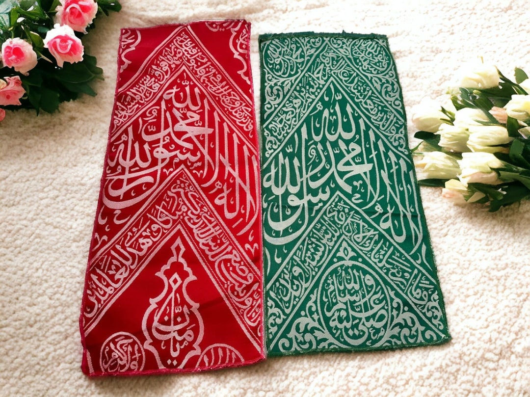 Certified Red Kiswa Kabah and Green Kiswa Cloth of Prophet Mohammad ...