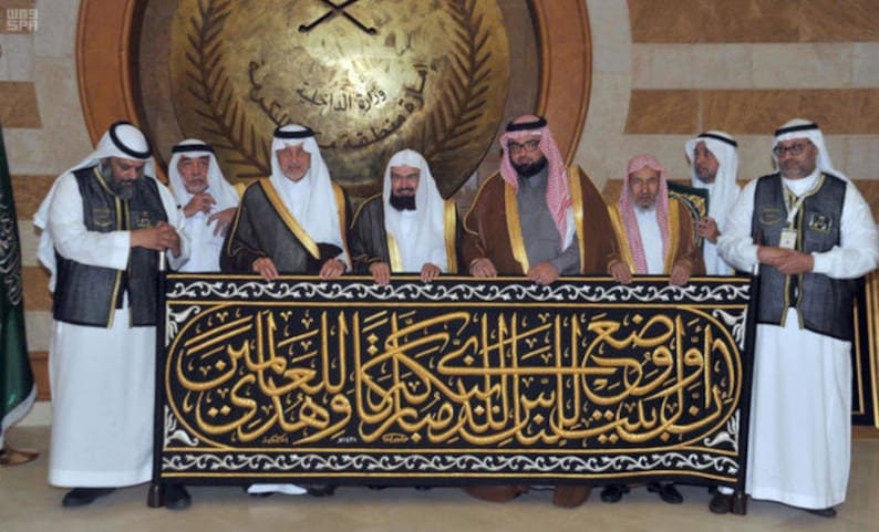 Certified Kiswa Kabah Belt Hizam 2meter A Beautiful Ayat of - Etsy