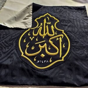 Kiswa Kaaba Piece for Home Decor | Holy Cloth Cover | Ideal Islamic ...