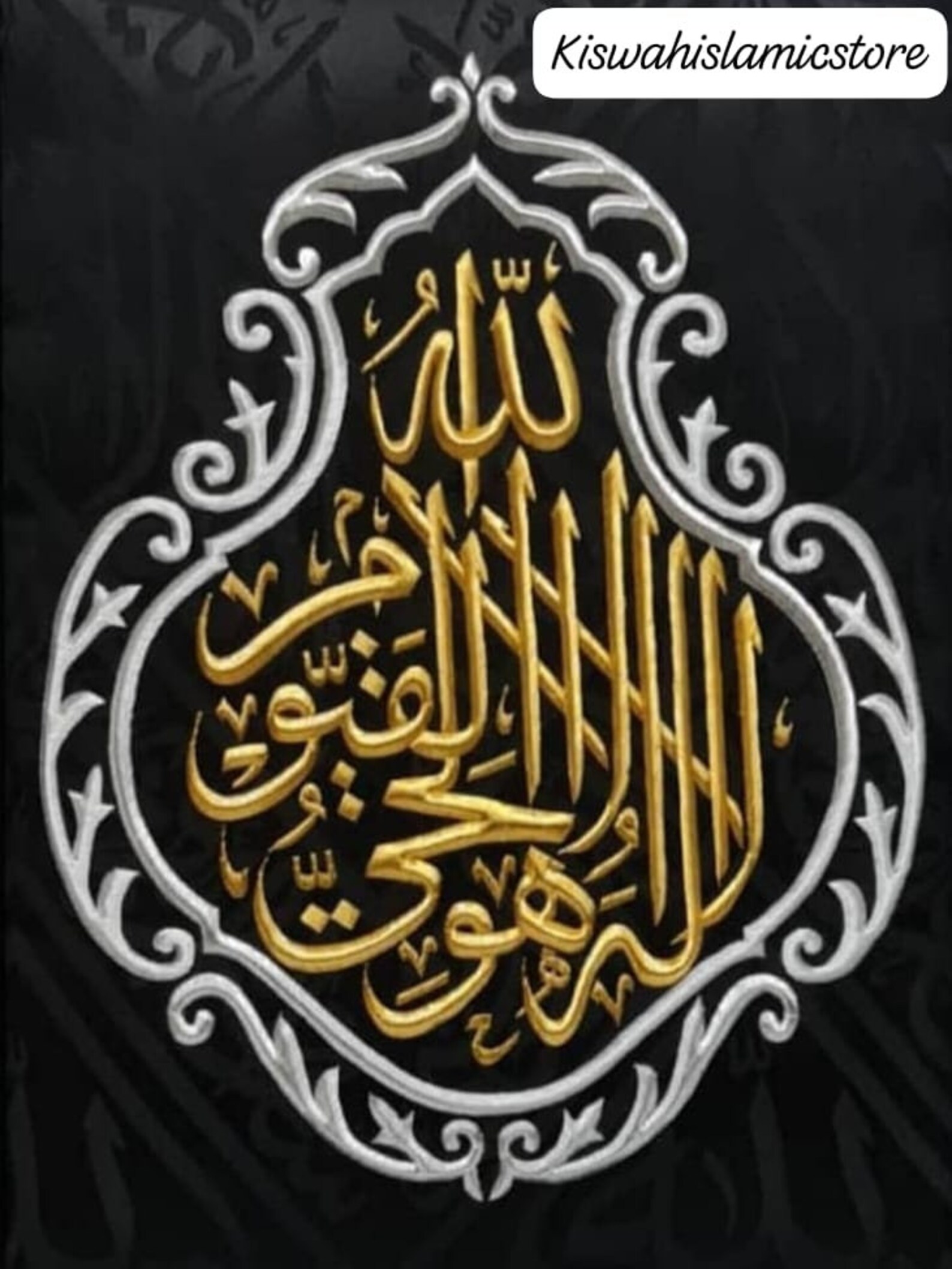 Kiswah Kabah for Home Decor Islamic Wall Decor/islamic Home Decor Kiswa ...
