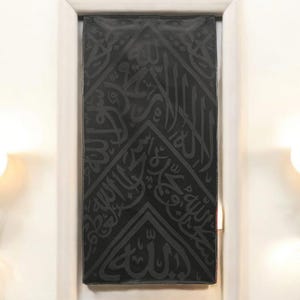 Certified Kiswa Kaaba Fragment | Arabic Calligraphy Holy Cloth | Makkah ...