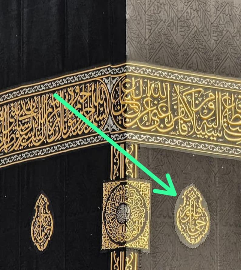 Islamic Religious Art for Wall Hanging Certified Kiswa Kaaba for Home ...