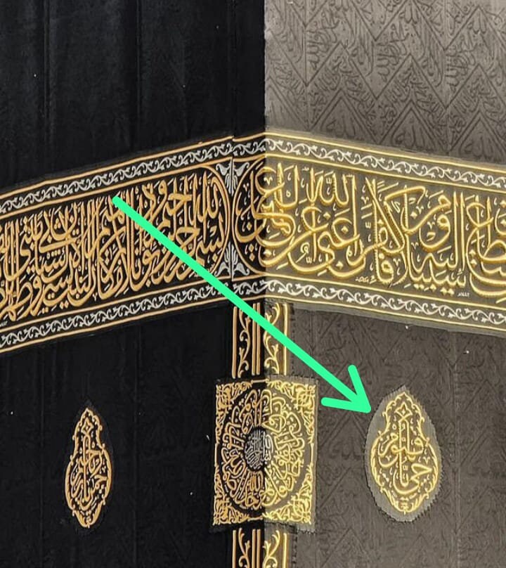 Islamic Religious Art for Wall Hanging Certified Kiswa Kaaba for Home ...