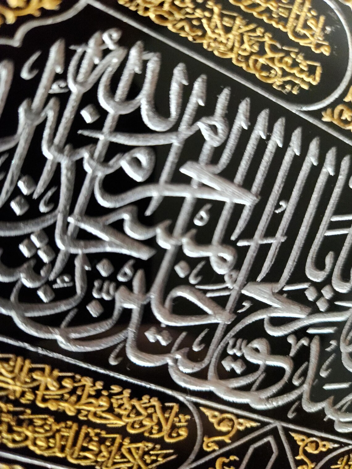 Kaaba Door Kiswa Design - Acrylic Artwork. - Etsy