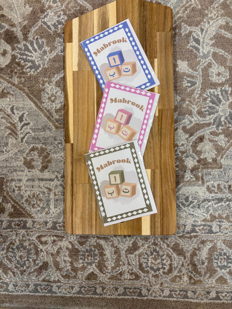 Mabrook Baby Card | Arabic Greeting, New Parent Gift - Etsy