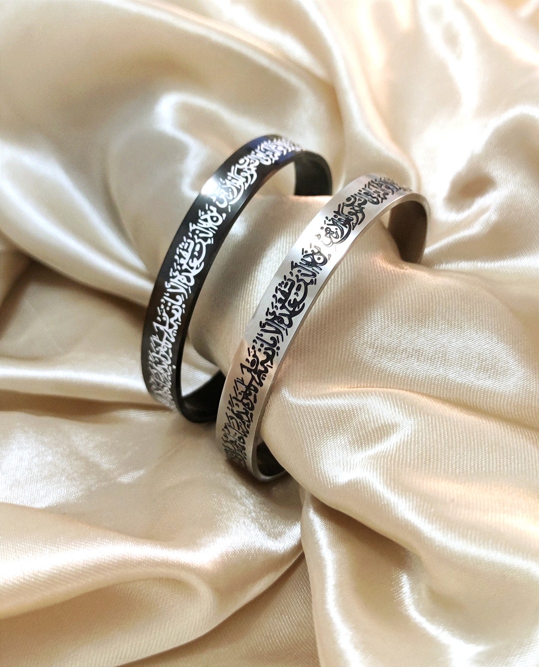 Ayatul Kursi Modern and Refined Islamic Adjustable Bracelet for Men ...