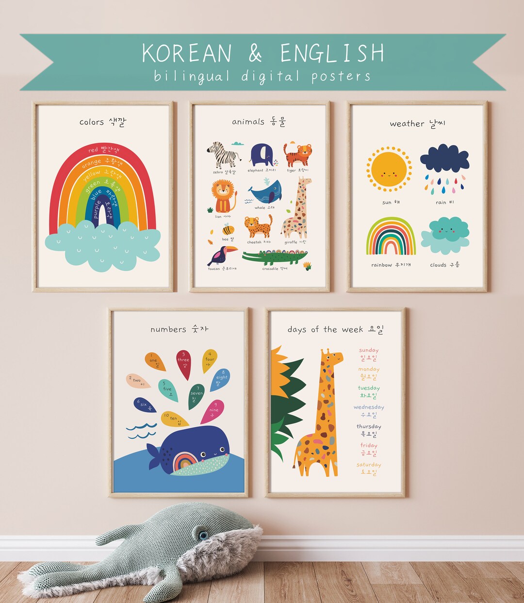 5 Bilingual Korean Educational Posters, Korean Learning Posters, Set of ...
