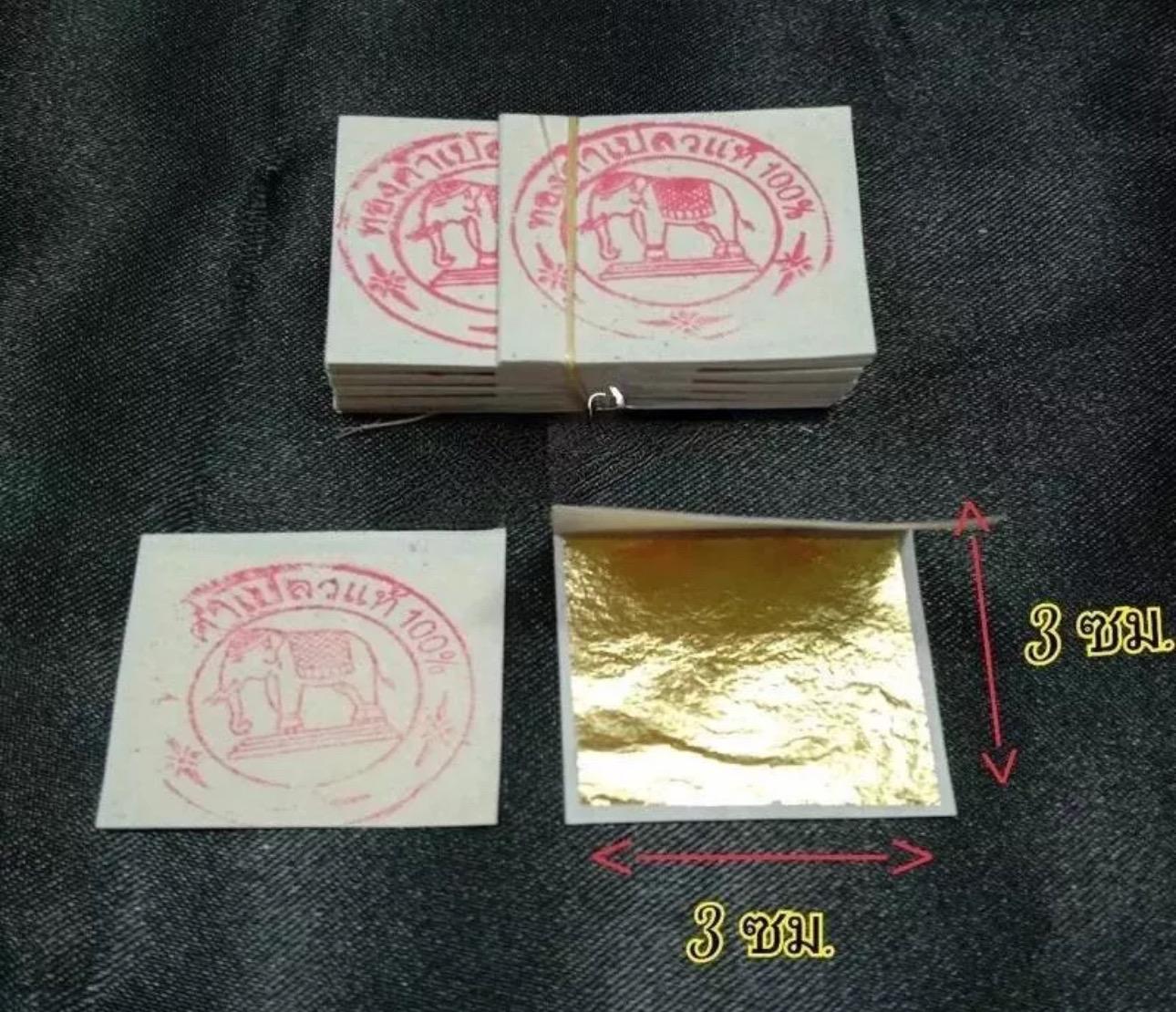 Pure Gold Leaf 24K Thai Gold Leaf Set 3 Cm X 3cm (100 Sheets) - Etsy