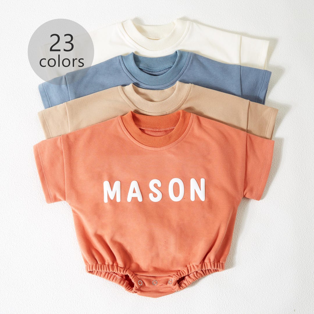 Puff Name Baby Bodysuit – Custom Personalized Short Sleeve Romper ...