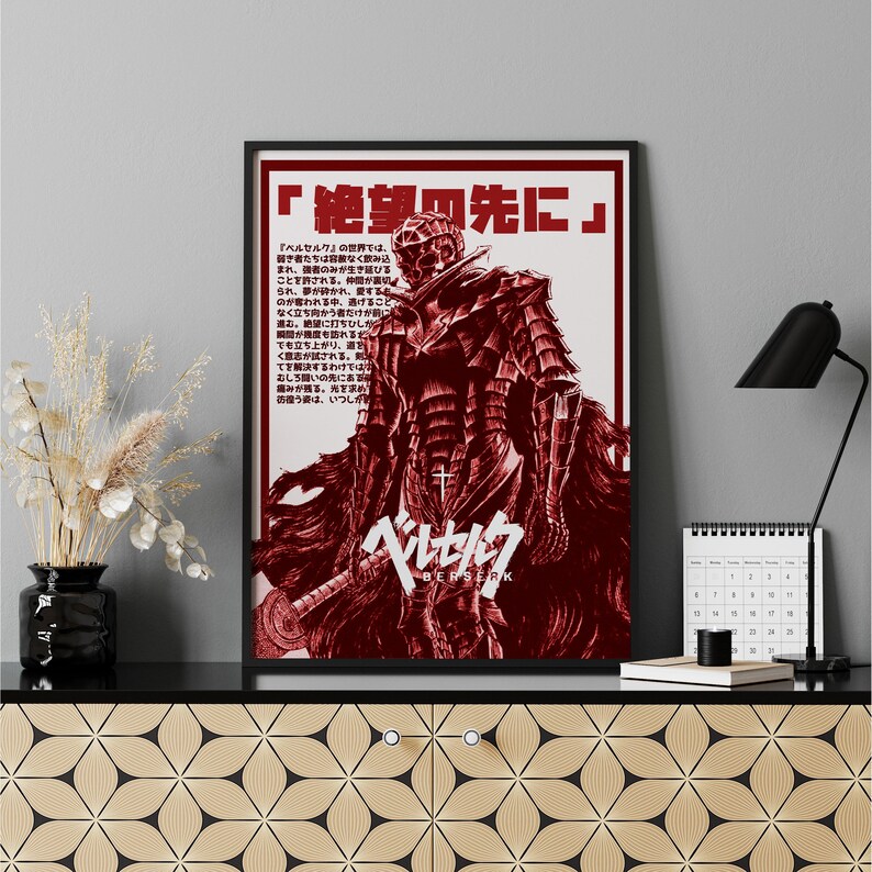 Armored Guts Berserk Manga Art Print, Dark Fantasy Japanese Poster ...