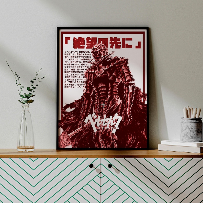 Armored Guts Berserk Manga Art Print, Dark Fantasy Japanese Poster ...