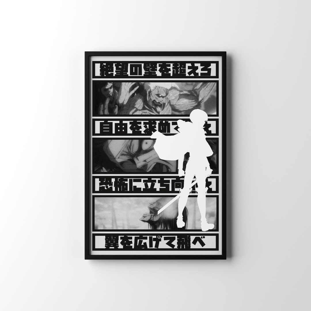 Attack on Titan Poster - Eren Titan Transformation Art Print ...