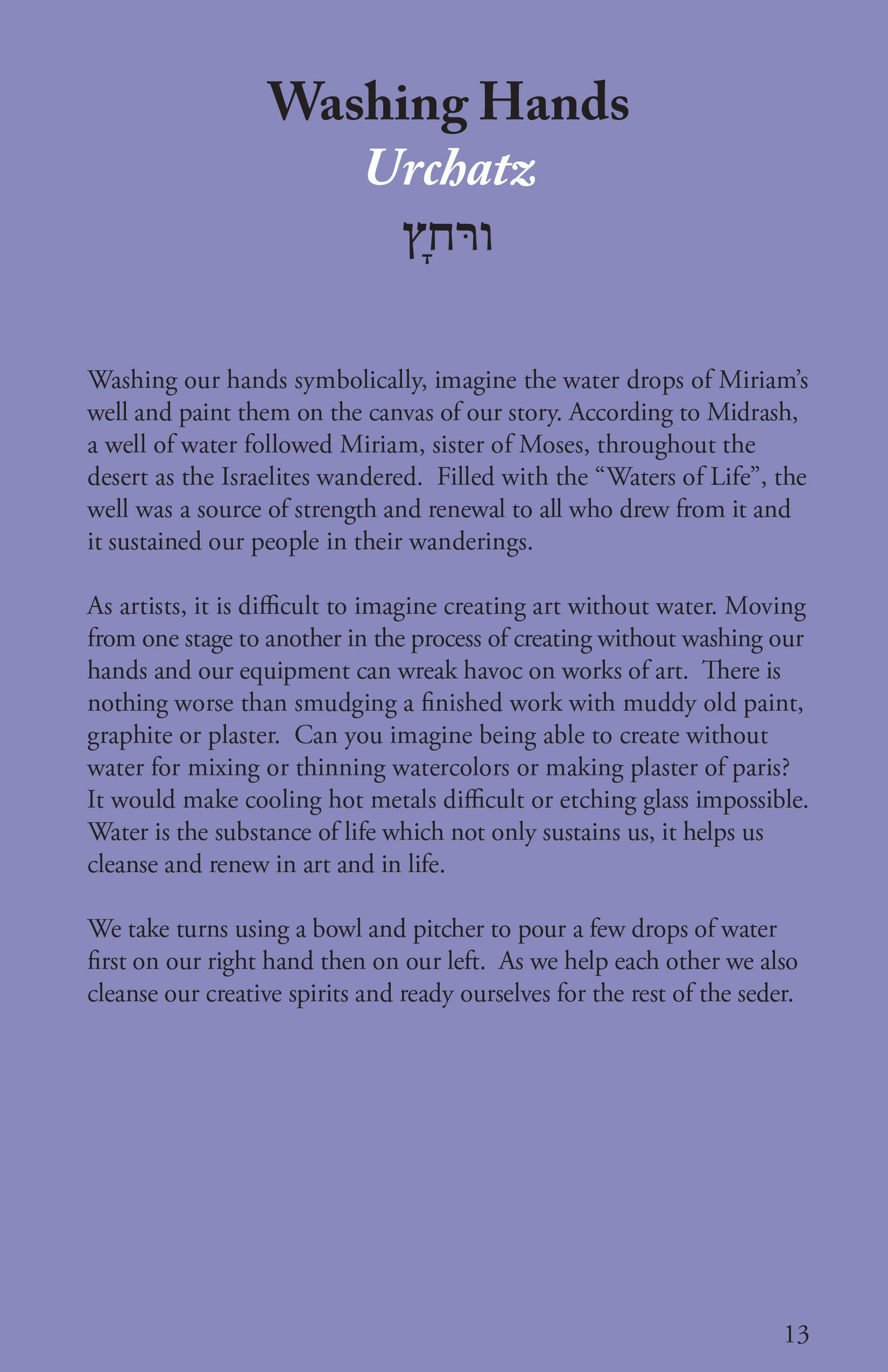 Passover Haggadah (digital Download) | the Artist’s Haggadah ...