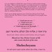 Passover Haggadah (digital Download) | the Artist’s Haggadah ...