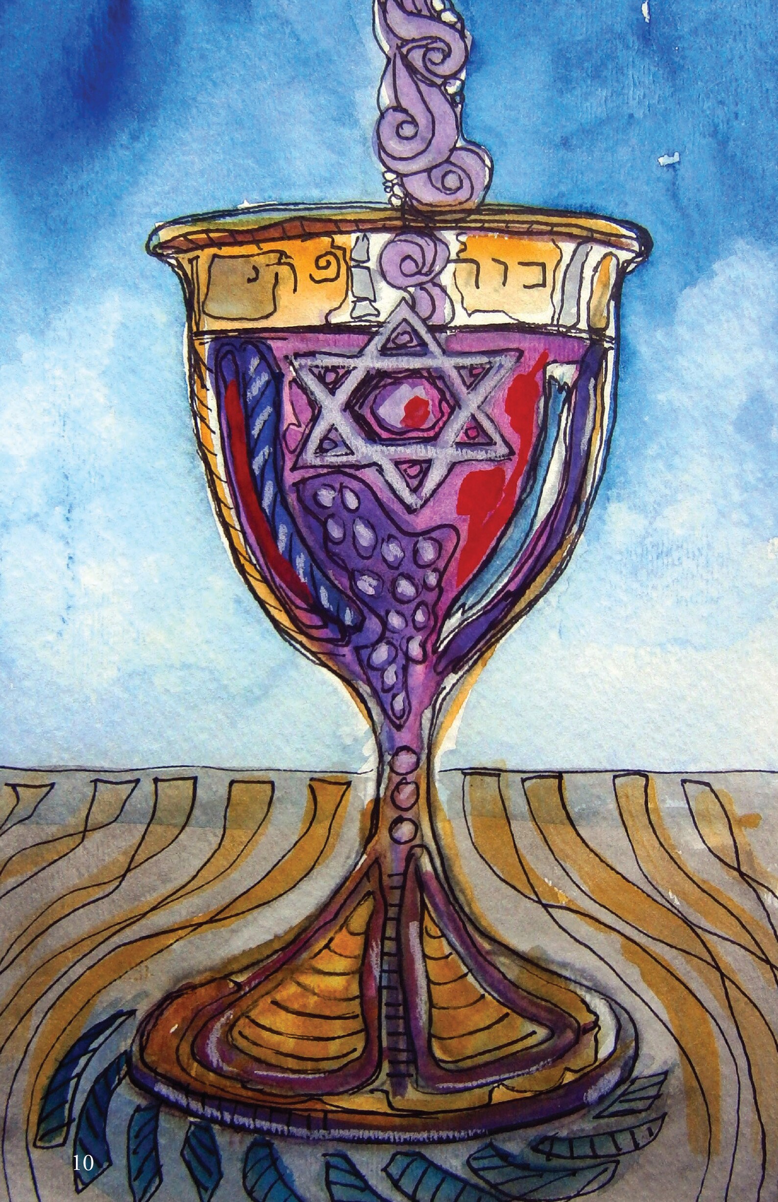 Passover Haggadah (digital Download) | the Artist’s Haggadah ...