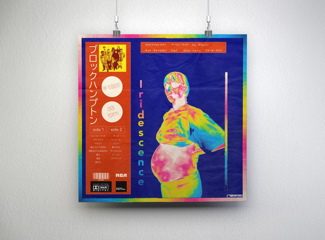 Iridescence Brockhampton - Japanese Vinyl Cover Style Poster - Etsy