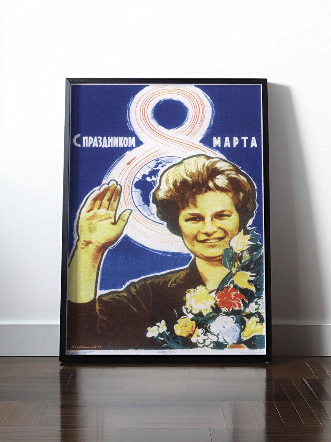 Historical GDR Poster (GDR) (A4 | A3 | A2 | A1) • CCCP: May 8th - Etsy