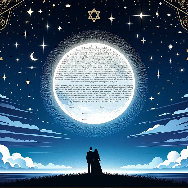 Celestial Wonder Ketubah Template - Etsy