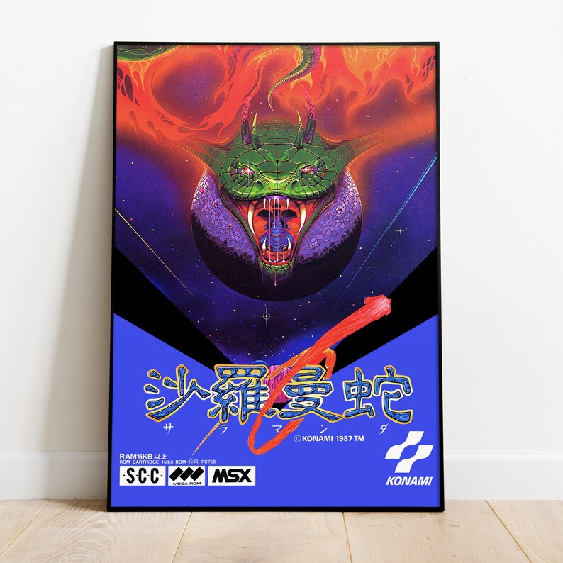 Life Force Poster, Retro NES Shooter, Japanese Variant - Etsy