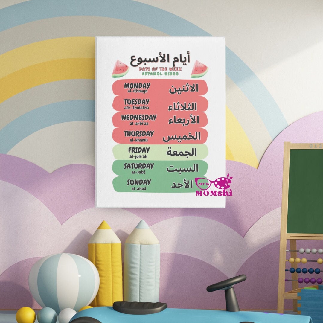 Printable Days of the Week in Arabic, Educational, 5 Sizes, JPEG ...
