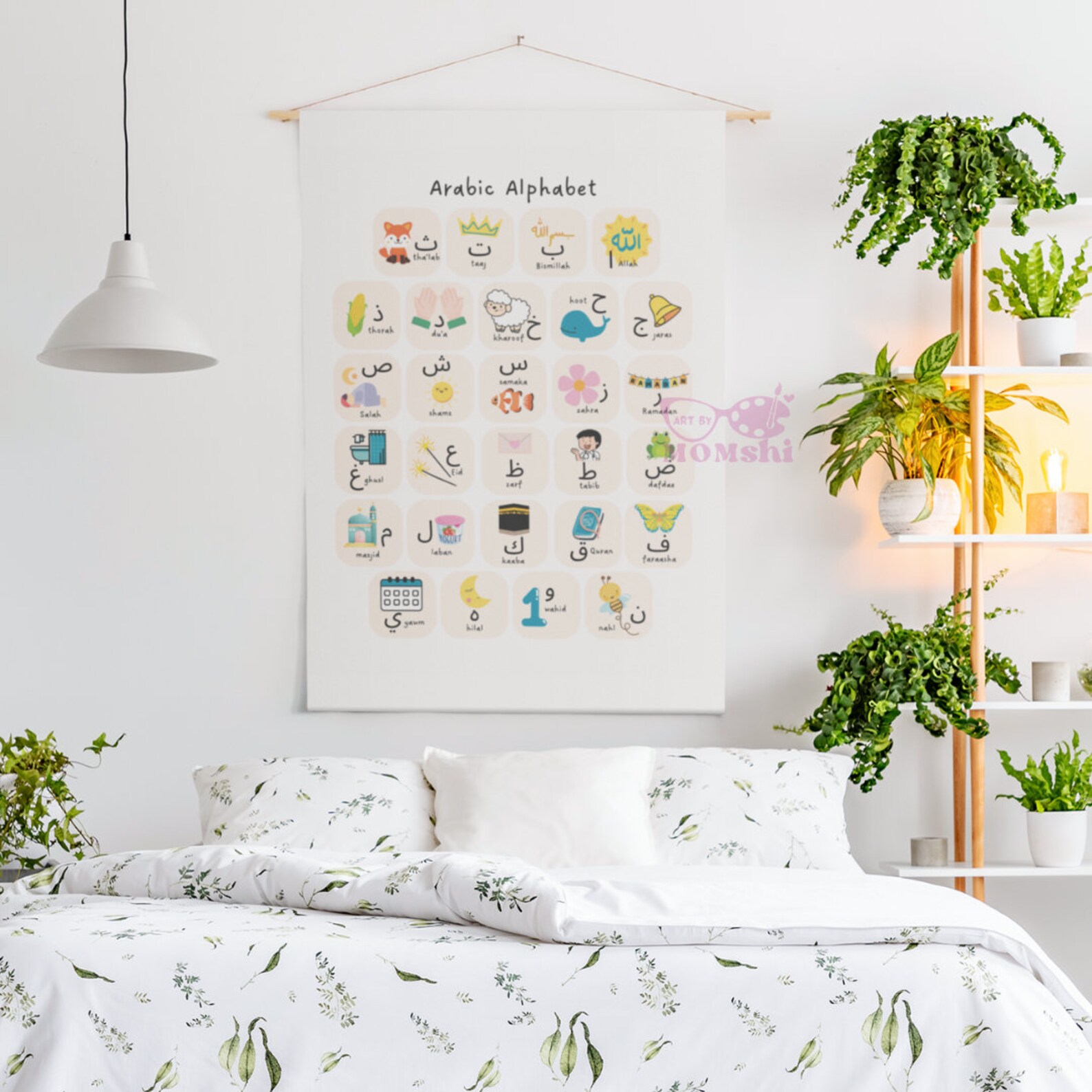 Printable Arabic Alphabet Educational Poster - Islamic Art - Muslim ...