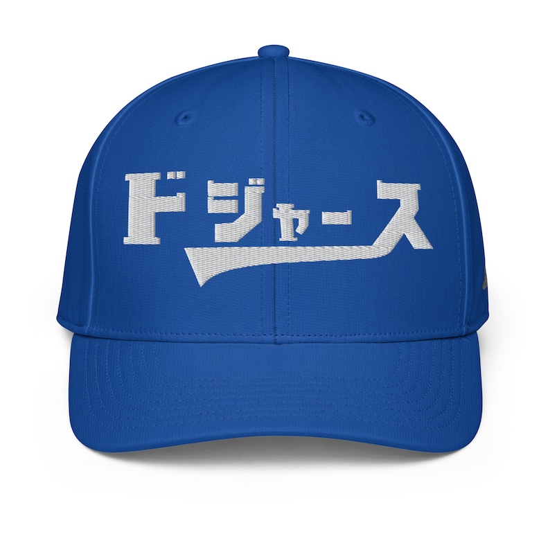 Personalized Hat, Premium Japanese Dodger's Hat, Shohei Ohtani, Los ...