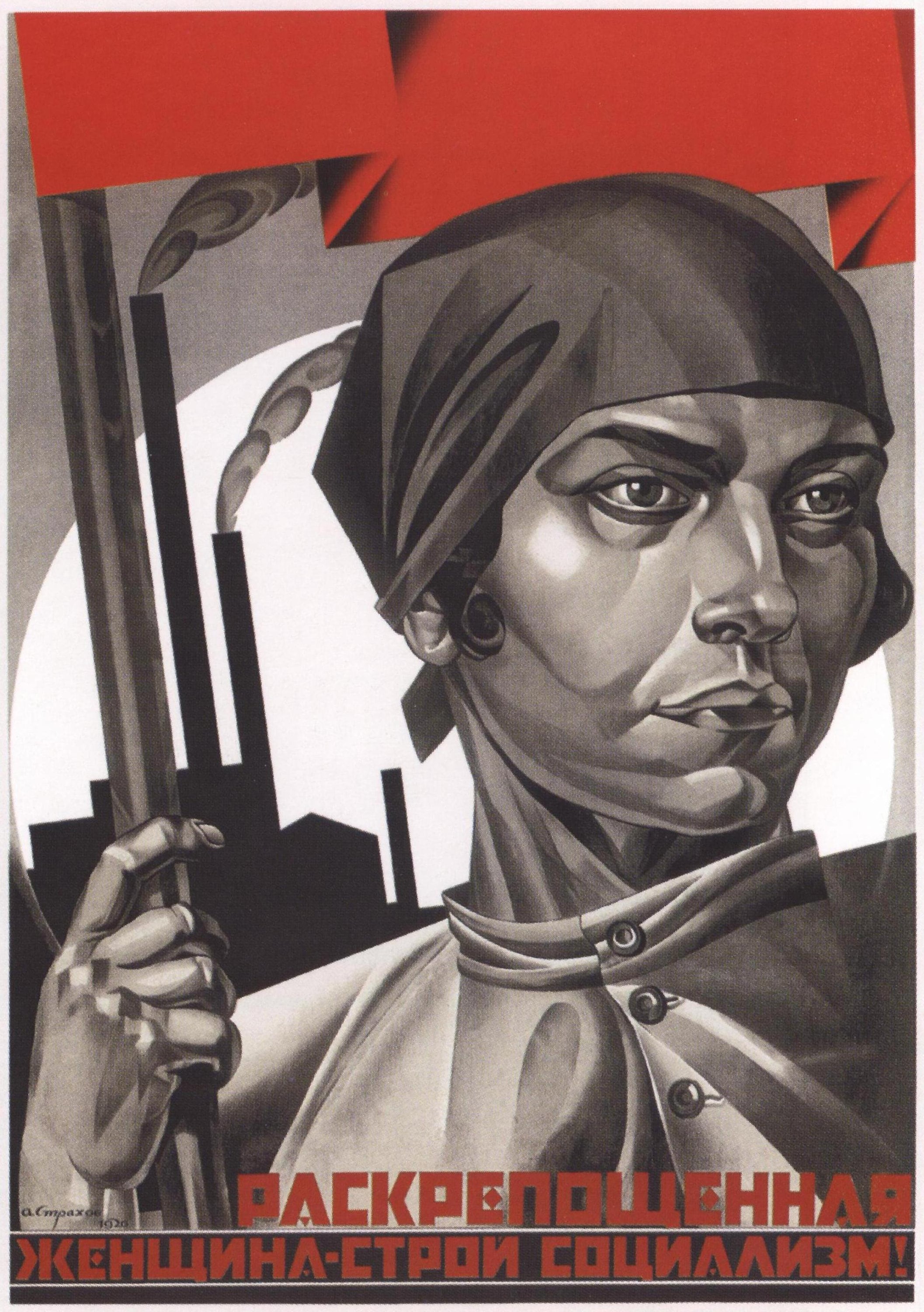 3300+ Soviet USSR Propaganda Posters: WWII, Lenin, Stalin (printable ...