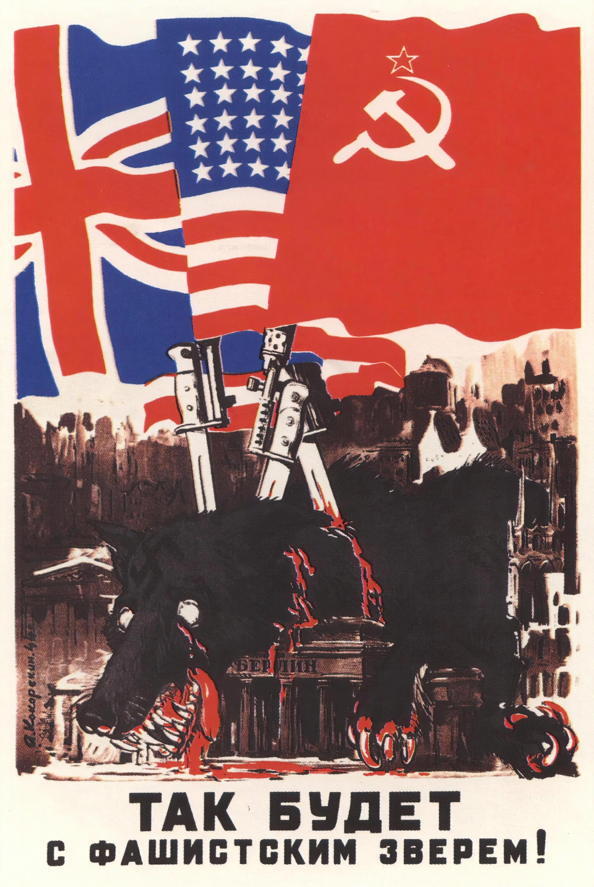 3300+ Extensive Soviet USSR Communist Propaganda Poster Collection ...