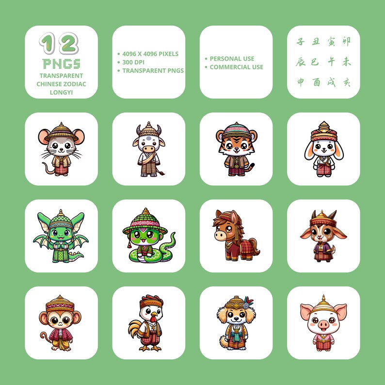 Set PNG Transpaent Clip Art of 12 Chinese Zodiac in Longyi Dress ...