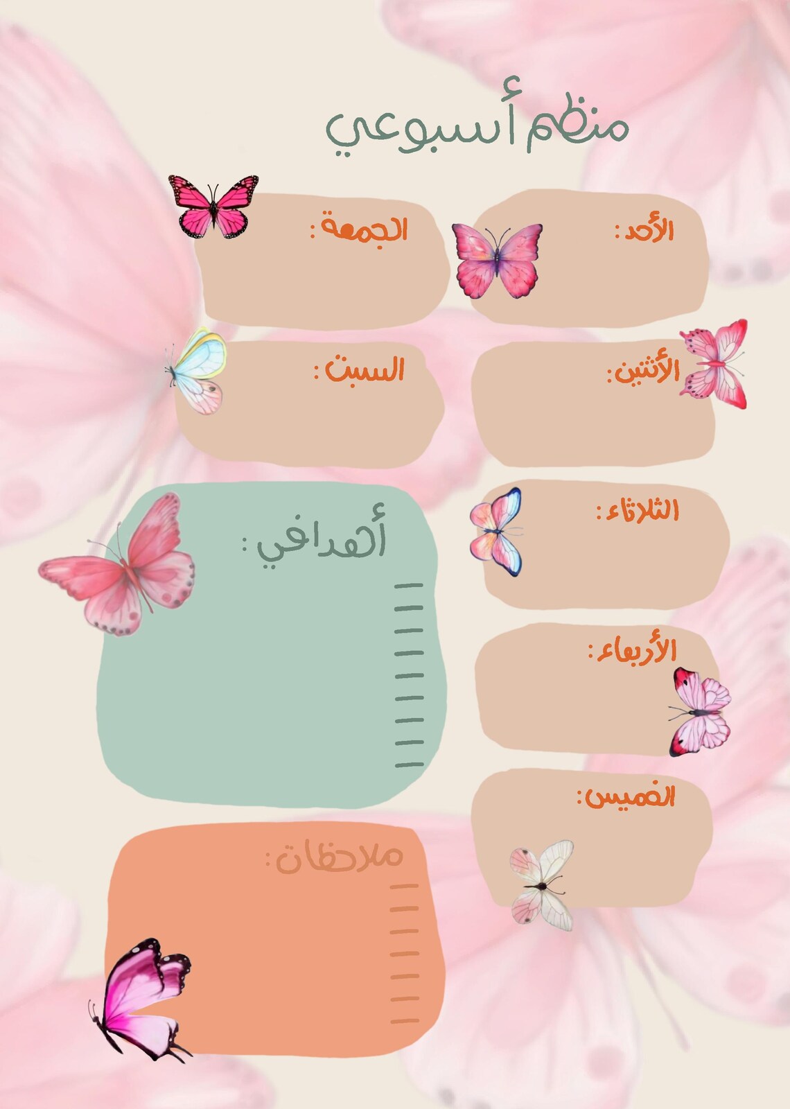 Arabic Weekly Planner,a4 DİGİTAL Planner,8,27 X11,7 / 210 Mm X 297 Mm ...