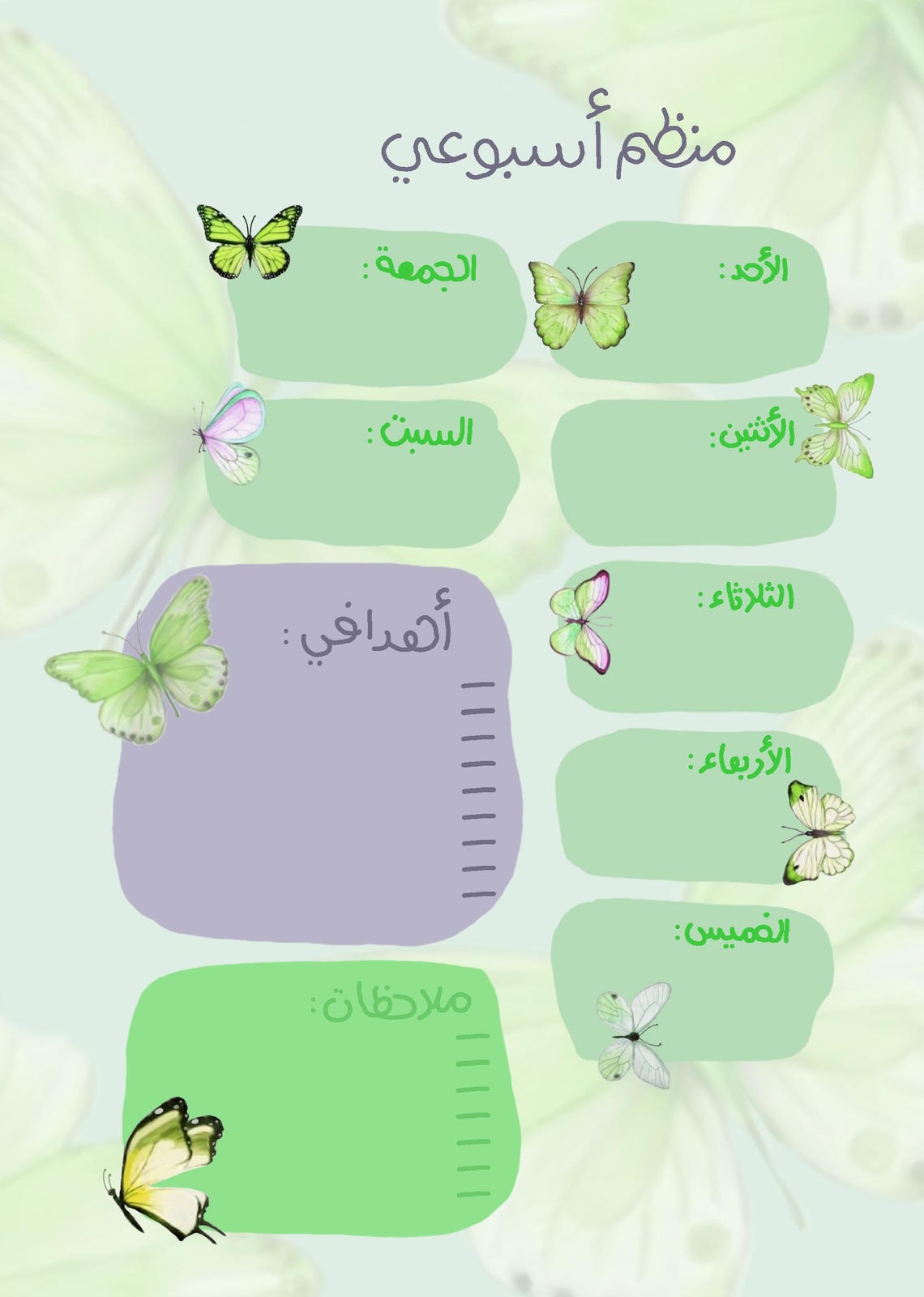 Arabic Weekly Planner,a4 DİGİTAL Planner,8,27 X11,7 / 210 Mm X 297 Mm ...