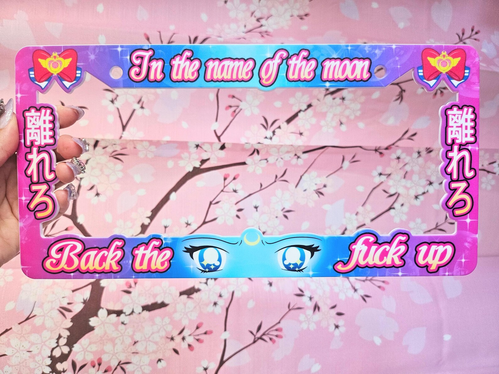 Anime License Plate Frame: Magical Car Accessories - Etsy