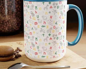 Ethiopian Mug Ethiopian Wife Ethiopian Husband Ethiopian Wedding Gift ...