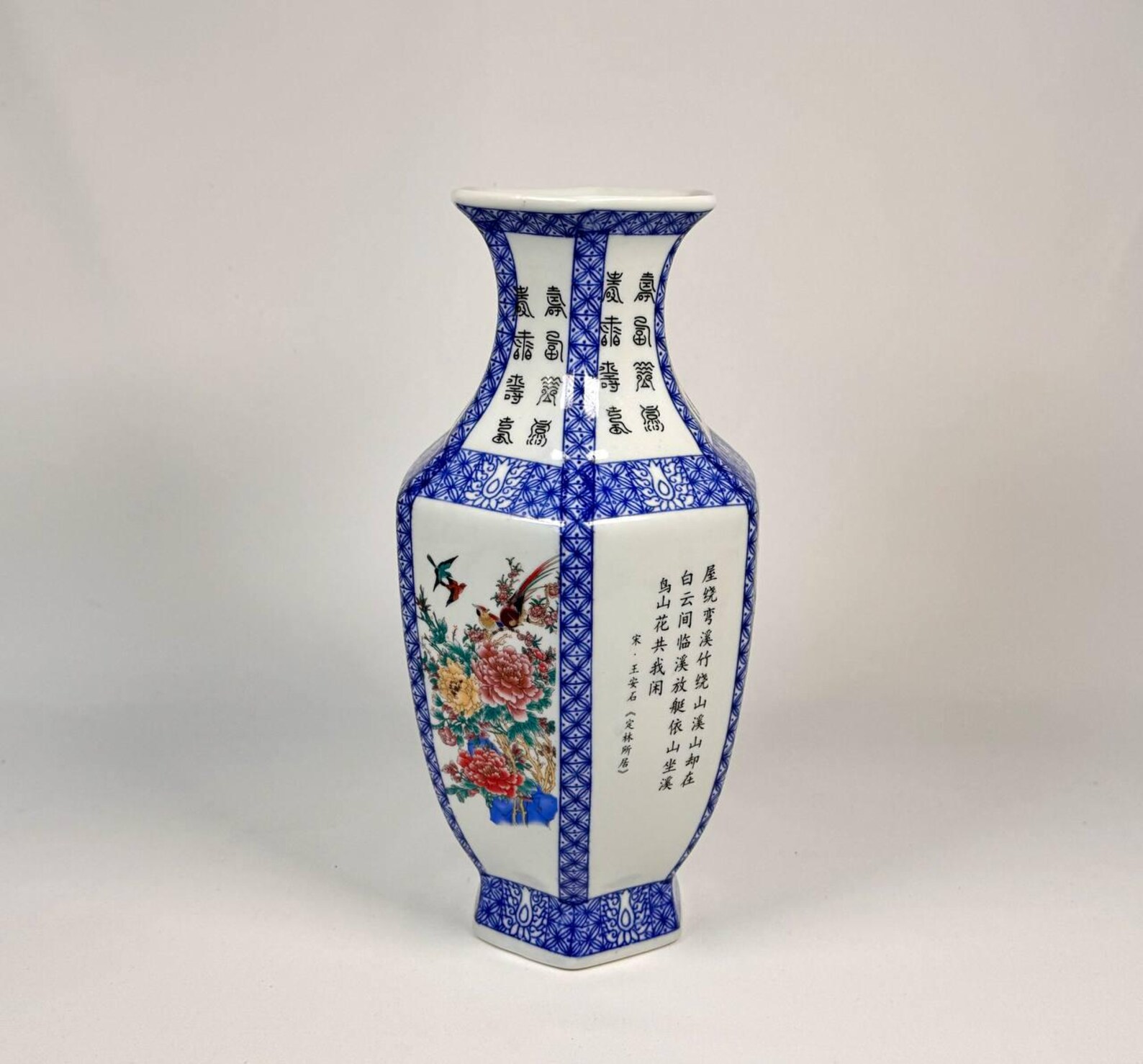 Polychrome Porcelain Vase - Hexagonal Asian Floral Bird Motifs - Etsy